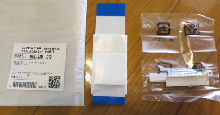 電子レンジMRO-S8Xの故障をDIYで修理 | くらし、ささやか